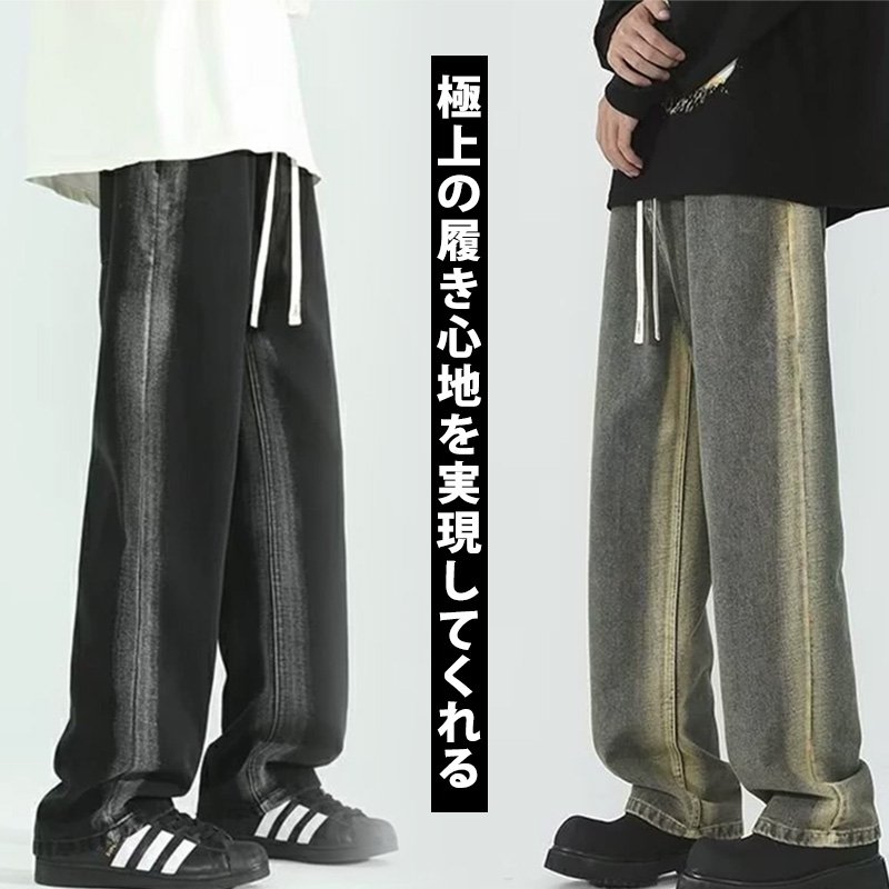 so-mocoオンラインストア