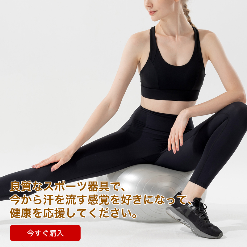 オンラインストア