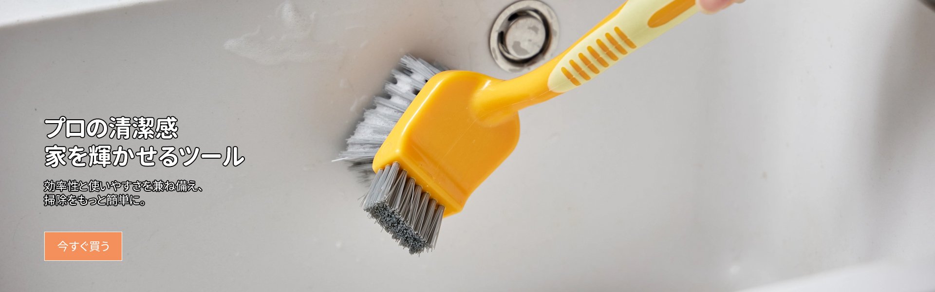 so-mocoオンラインストア