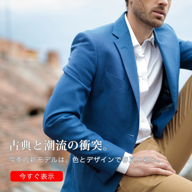 so-mocoオンラインストア