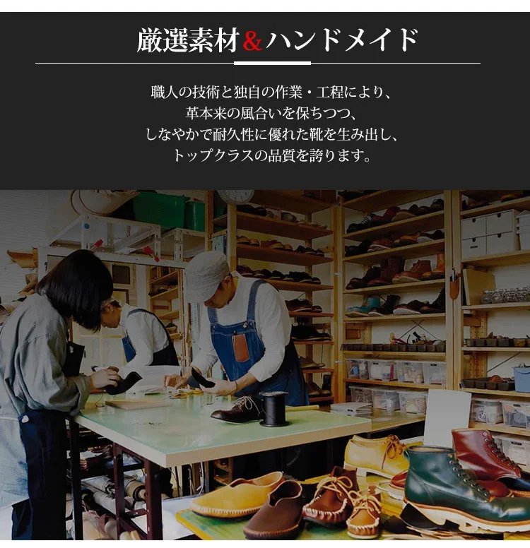 ドライビングシューズ-so-mocoオンラインストア