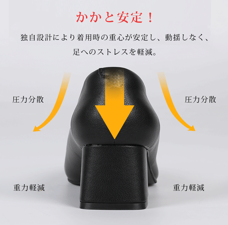 『本革パンプス』-so-mocoオンラインストア